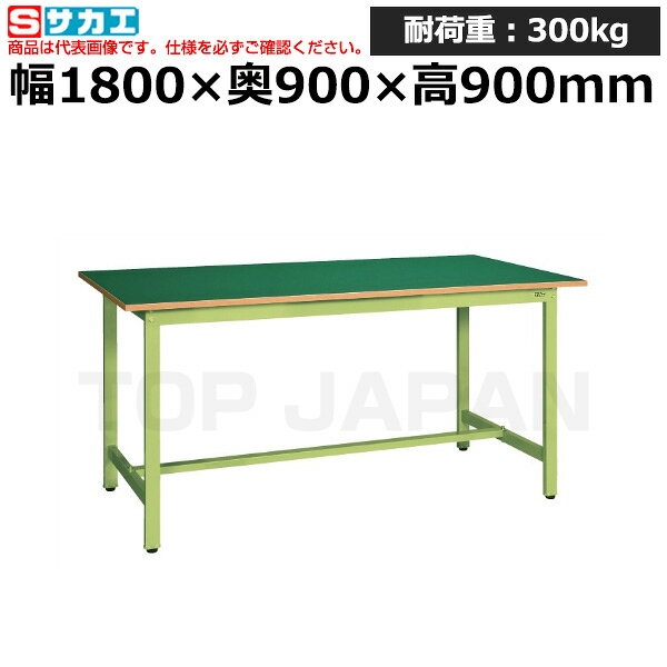 ※イラストはイメージです。 製造工場(鉄工場、溶接工場)、整備工場、物流倉庫、研究施設、学校、事務所、薬局、病院など様々な場所で使用されています。まとめ買いをご検討はお気軽にご相談ください！※返品について【メーカー】サカエオリジナルブランド...
