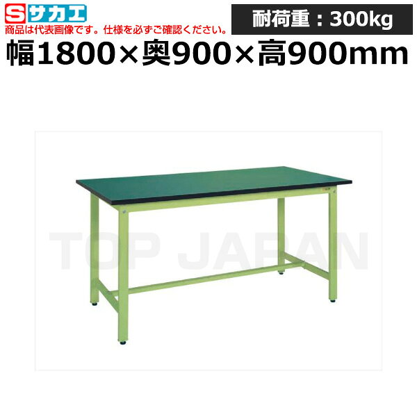 ※イラストはイメージです。 製造工場(鉄工場、溶接工場)、整備工場、物流倉庫、研究施設、学校、事務所、薬局、病院など様々な場所で使用されています。まとめ買いをご検討はお気軽にご相談ください！※返品について【メーカー】サカエオリジナルブランド...