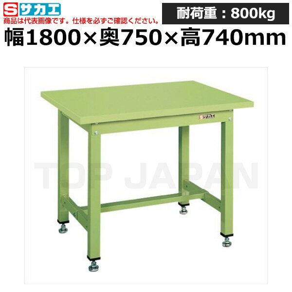 ※イラストはイメージです。 製造工場(鉄工場、溶接工場)、整備工場、物流倉庫、研究施設、学校、事務所、薬局、病院など様々な場所で使用されています。まとめ買いをご検討はお気軽にご相談ください！※返品について【メーカー】サカエオリジナルブランド...