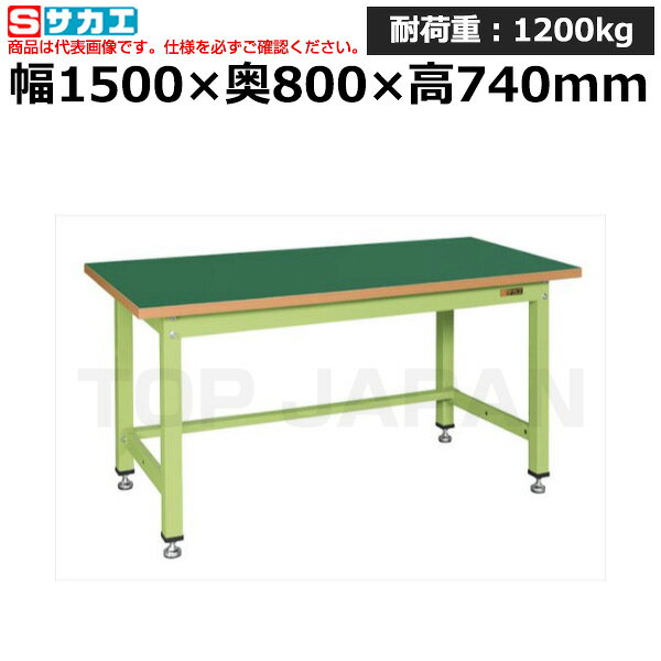 ※イラストはイメージです。 製造工場(鉄工場、溶接工場)、整備工場、物流倉庫、研究施設、学校、事務所、薬局、病院など様々な場所で使用されています。まとめ買いをご検討はお気軽にご相談ください！※返品について【メーカー】サカエオリジナルブランド...
