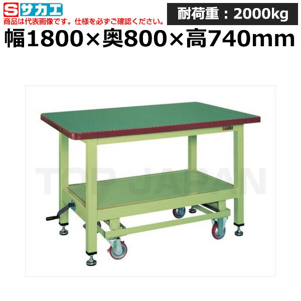 ※イラストはイメージです。 製造工場(鉄工場、溶接工場)、整備工場、物流倉庫、研究施設、学校、事務所、薬局、病院など様々な場所で使用されています。まとめ買いをご検討はお気軽にご相談ください！※返品について【メーカー】サカエオリジナルブランド...