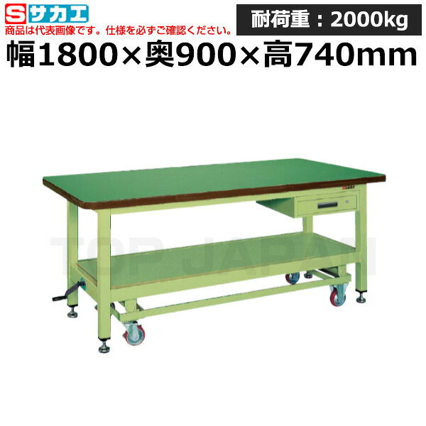 ※イラストはイメージです。 製造工場(鉄工場、溶接工場)、整備工場、物流倉庫、研究施設、学校、事務所、薬局、病院など様々な場所で使用されています。まとめ買いをご検討はお気軽にご相談ください！※返品について【メーカー】サカエオリジナルブランド...