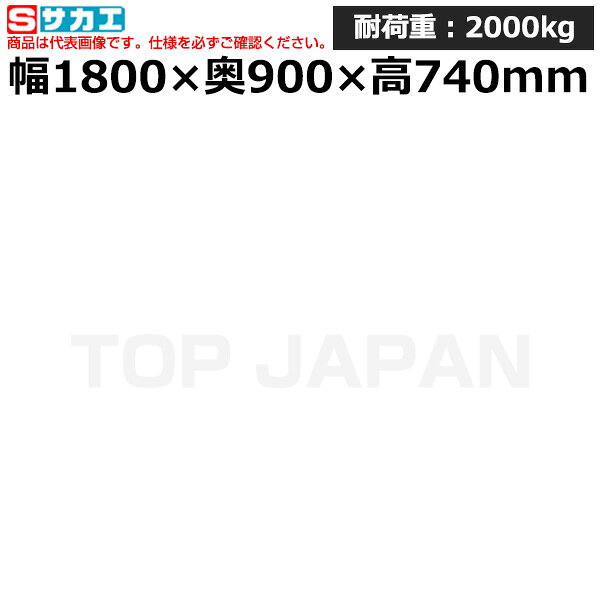 ※イラストはイメージです。 製造工場(鉄工場、溶接工場)、整備工場、物流倉庫、研究施設、学校、事務所、薬局、病院など様々な場所で使用されています。まとめ買いをご検討はお気軽にご相談ください！※返品について【メーカー】サカエオリジナルブランド...