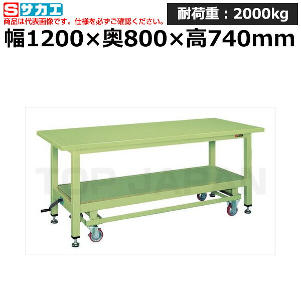 ※イラストはイメージです。 製造工場(鉄工場、溶接工場)、整備工場、物流倉庫、研究施設、学校、事務所、薬局、病院など様々な場所で使用されています。まとめ買いをご検討はお気軽にご相談ください！※返品について【メーカー】サカエオリジナルブランド...