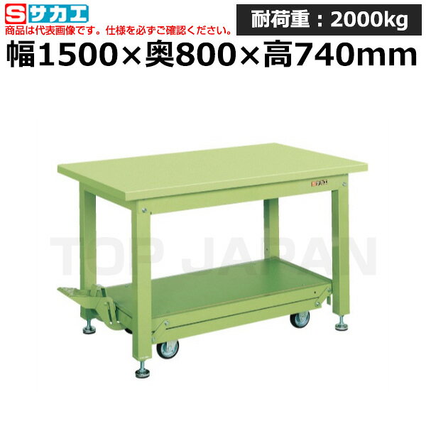 ※イラストはイメージです。 製造工場(鉄工場、溶接工場)、整備工場、物流倉庫、研究施設、学校、事務所、薬局、病院など様々な場所で使用されています。まとめ買いをご検討はお気軽にご相談ください！※返品について【メーカー】サカエオリジナルブランド...