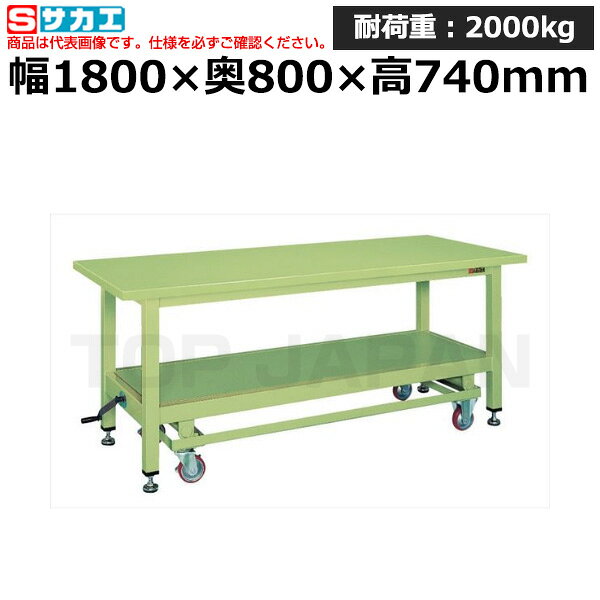※イラストはイメージです。 製造工場(鉄工場、溶接工場)、整備工場、物流倉庫、研究施設、学校、事務所、薬局、病院など様々な場所で使用されています。まとめ買いをご検討はお気軽にご相談ください！※返品について【メーカー】サカエオリジナルブランド...