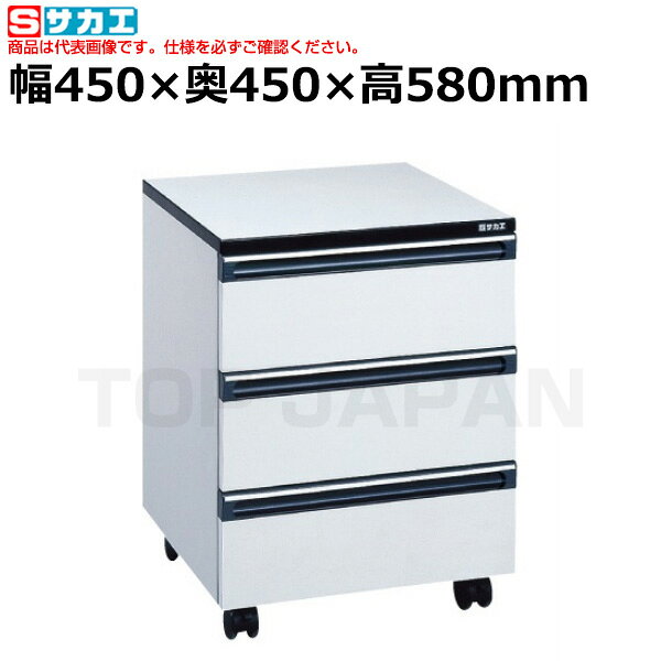 ※イラストはイメージです。 製造工場(鉄工場、溶接工場)、整備工場、物流倉庫、研究施設、学校、事務所、薬局、病院など様々な場所で使用されています。まとめ買いをご検討はお気軽にご相談ください！※返品について【メーカー】サカエオリジナルブランド...