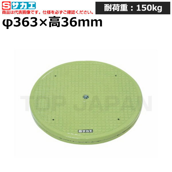 ※イラストはイメージです。 製造工場(鉄工場、溶接工場)、整備工場、物流倉庫、研究施設、学校、事務所、薬局、病院など様々な場所で使用されています。まとめ買いをご検討はお気軽にご相談ください！※返品について【メーカー】サカエオリジナルブランド...