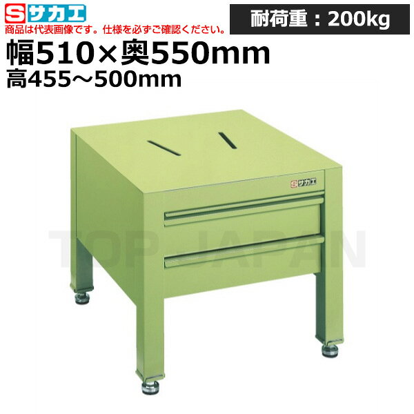 ※イラストはイメージです。 製造工場(鉄工場、溶接工場)、整備工場、物流倉庫、研究施設、学校、事務所、薬局、病院など様々な場所で使用されています。まとめ買いをご検討はお気軽にご相談ください！※返品について【メーカー】サカエオリジナルブランド...