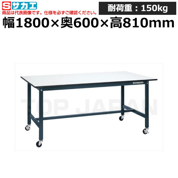 ※イラストはイメージです。 製造工場(鉄工場、溶接工場)、整備工場、物流倉庫、研究施設、学校、事務所、薬局、病院など様々な場所で使用されています。まとめ買いをご検討はお気軽にご相談ください！※返品について【メーカー】サカエオリジナルブランド...