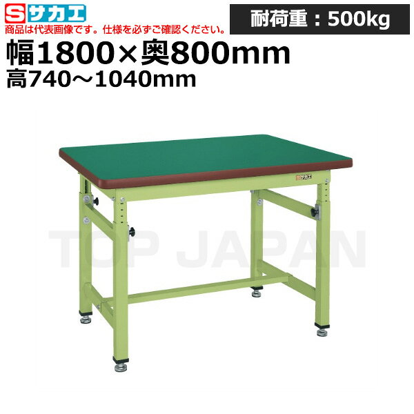 ※イラストはイメージです。 製造工場(鉄工場、溶接工場)、整備工場、物流倉庫、研究施設、学校、事務所、薬局、病院など様々な場所で使用されています。まとめ買いをご検討はお気軽にご相談ください！※返品について【メーカー】サカエオリジナルブランド...