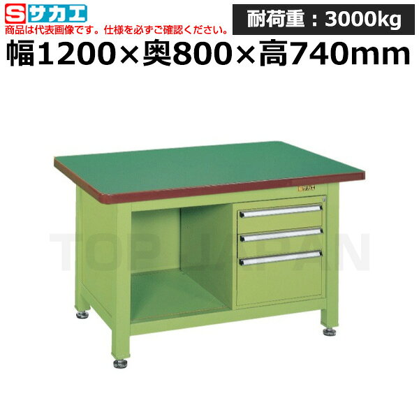 ※イラストはイメージです。 製造工場(鉄工場、溶接工場)、整備工場、物流倉庫、研究施設、学校、事務所、薬局、病院など様々な場所で使用されています。まとめ買いをご検討はお気軽にご相談ください！※返品について【メーカー】サカエオリジナルブランド...