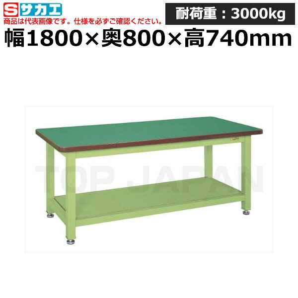 ※イラストはイメージです。 製造工場(鉄工場、溶接工場)、整備工場、物流倉庫、研究施設、学校、事務所、薬局、病院など様々な場所で使用されています。まとめ買いをご検討はお気軽にご相談ください！※返品について【メーカー】サカエオリジナルブランド...