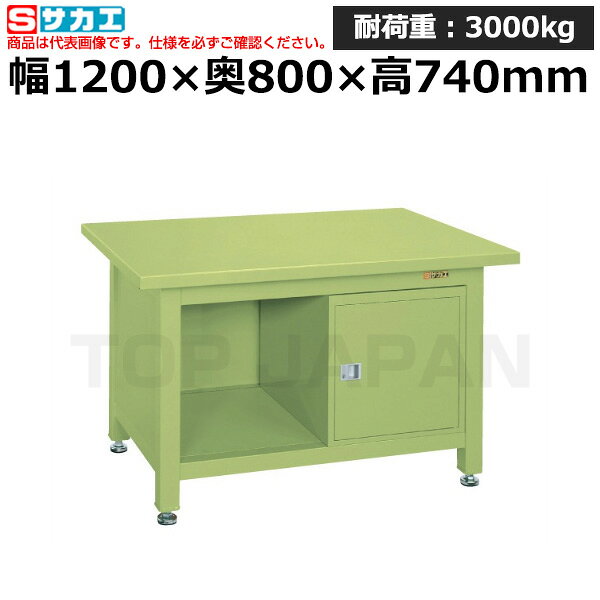 ※イラストはイメージです。 製造工場(鉄工場、溶接工場)、整備工場、物流倉庫、研究施設、学校、事務所、薬局、病院など様々な場所で使用されています。まとめ買いをご検討はお気軽にご相談ください！※返品について【メーカー】サカエオリジナルブランド...