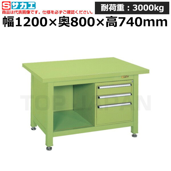 ※イラストはイメージです。 製造工場(鉄工場、溶接工場)、整備工場、物流倉庫、研究施設、学校、事務所、薬局、病院など様々な場所で使用されています。まとめ買いをご検討はお気軽にご相談ください！※返品について【メーカー】サカエオリジナルブランド...