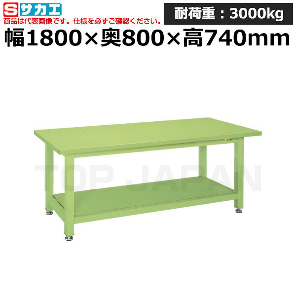 ※イラストはイメージです。 製造工場(鉄工場、溶接工場)、整備工場、物流倉庫、研究施設、学校、事務所、薬局、病院など様々な場所で使用されています。まとめ買いをご検討はお気軽にご相談ください！※返品について【メーカー】サカエオリジナルブランド...