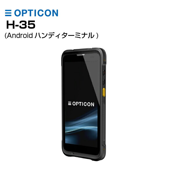 ※返品について オプトエレクトロニクス Androidハンディターミナル Android11タイプ 5.5インチ(Y65038941) H-35 Android11掲載 手のひらにすべての業務改善を ※オプション CRD-35　充電クレード...