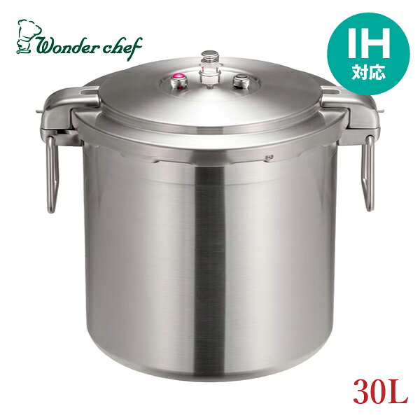 ※返品について ワンダーシェフ Pro Big4（プロビッグ4）業務用 両手圧力鍋 30L (NPDD30) 新機能追加でさらに安全性が向上しました。 PRO BIG4から左右の取っ手部分にロッキングバルブが追加されました。 圧力がかかって...