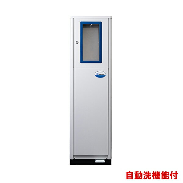 ※返品について 西山工業 冷水機 ウォータークーラー (ボトルフィラータイプ) WMS-IMBF 夏の熱中症、冬の脱水症状対策や予防など様々なシーンで幅広く活躍するロングセラーの冷水機シリーズ。 学校や集会場、公共施設、工場や交通機関など働...