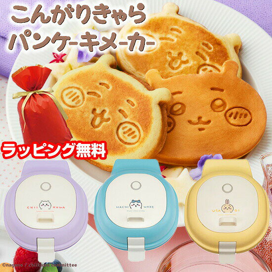 母の日 ギフト 父の日 ギフト 敬老の日 ギフト クリスマス ギフト お正月 子供の日 ギフト バレンタインデー ギフト ホワイトデー ギフト 可愛い おしゃれ オシャレ パーティー 入学祝い ギフト 卒業祝い ギフト 結婚記念日 ギフト ...