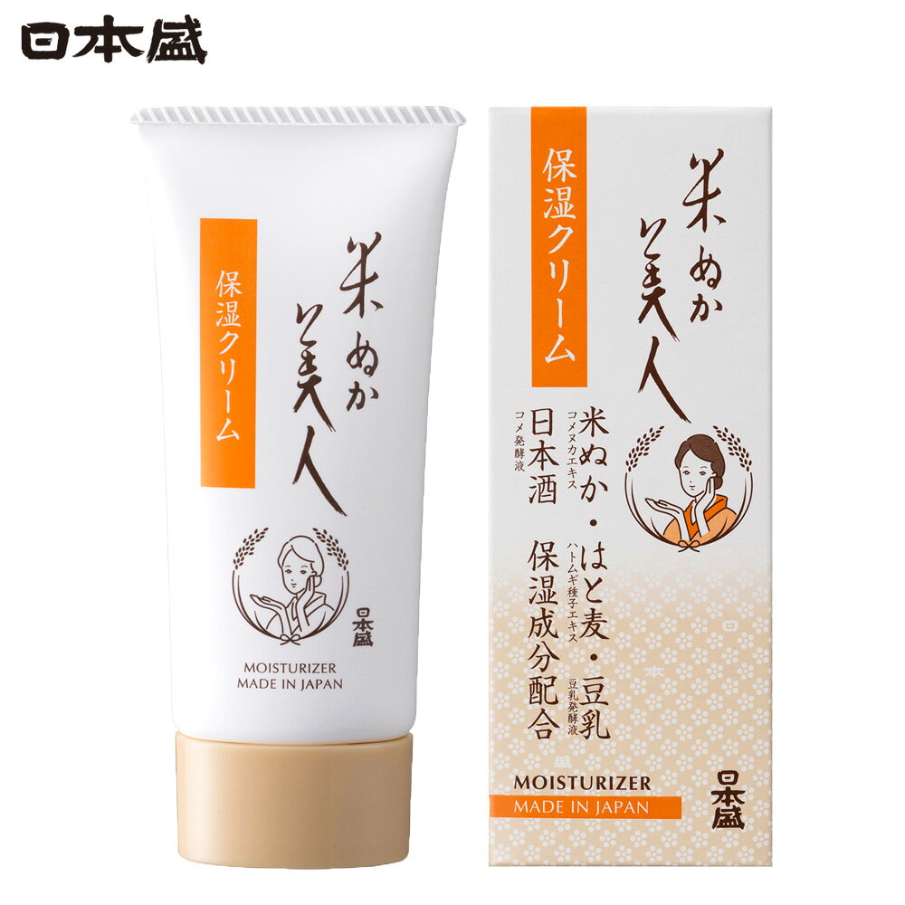 天然の米油※1がうるおいを保護し、乾燥からお肌を守ります。さらっとした使い心地で、べたつかずのびの良い保湿クリームです。 日本の代表的な伝統美容素材として受け継がれてきた「米ぬか※2」と「日本酒※3」に加え、和植物として「ハト麦※4」と「豆...
