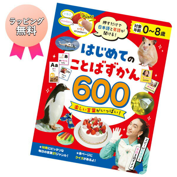 母の日 ギフト 父の日 ギフト 敬老の日 ギフト クリスマス ギフト お正月 子供の日 ギフト バレンタインデー ギフト ホワイトデー ギフト 可愛い おしゃれ オシャレ パーティー 入学祝い ギフト 卒業祝い ギフト 結婚記念日 ギフト ...