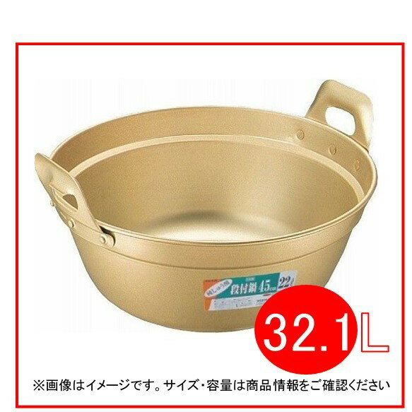サイズ：φ510×210mm板厚：1.2mm材質：アルミ合金容量：満水/32.1L　　段下/20.0L生産国：日本※こちらは、お取り寄せ商品です。通常出荷は3〜7営業日での発送予定となります。※仕入れ先欠品の際は別途ご連絡いたします。※お急...