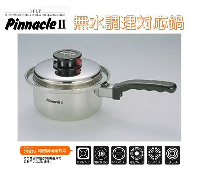 製品寸法：約355×195×140mm深さ：約90mm容量：約1．8L重量：1,300g化粧箱寸法：338×201×100mm材質：本体/全面3層鋼(18-10ステンレス/軟鉄/18-10ステンレス）板厚1．5mm　　　蓋/ステンレス鋼　ハ...