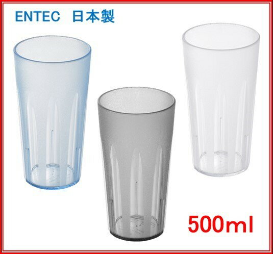 サイズ：82Φ×147mm容量：500ml材質：PCT樹脂（トライタン）耐熱温度：120度電子レンジ使用可食器洗浄機可日本製※こちらの商品は仕入れ商品のため、欠品の際はお時間がかかる場合がございます。