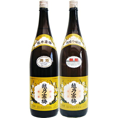 越乃寒梅 白ラベル 1.8Lと越乃寒梅 無垢 純米大吟醸 1.8L 日本酒　2本セット商品情報【商品名】越乃寒梅　白ラベル（普通酒） 【製造元】石本酒造 【内容量】1800ml 【アルコール度数】15度以上16度未満 【日本酒度】+6.0 ...