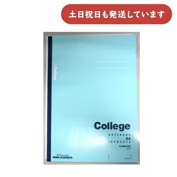 ◇製品仕様◇ ●規格：B5 ●罫内容：タテ8行マス目・中心リーダー入 ●サイズ：本体 W179×H252 / 本文 W179×H252mm ●枚数：30枚 ●糸綴じ ※訳有り品につき在庫限り※ ◇配送情報◇ ■ゆうパケットをご利用の場合、合...
