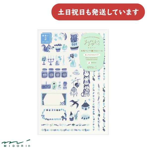 ◇製品仕様◇ ■内容：2枚入 ■和紙製 ■パッケージ/H176×W119×D1mm ※お使いのディスプレイ等の環境により実際と色合いが異なる場合がございます。 ◇配送情報◇ ■ゆうパケットをご利用の場合、合計3,980円(税込)より送料無料...
