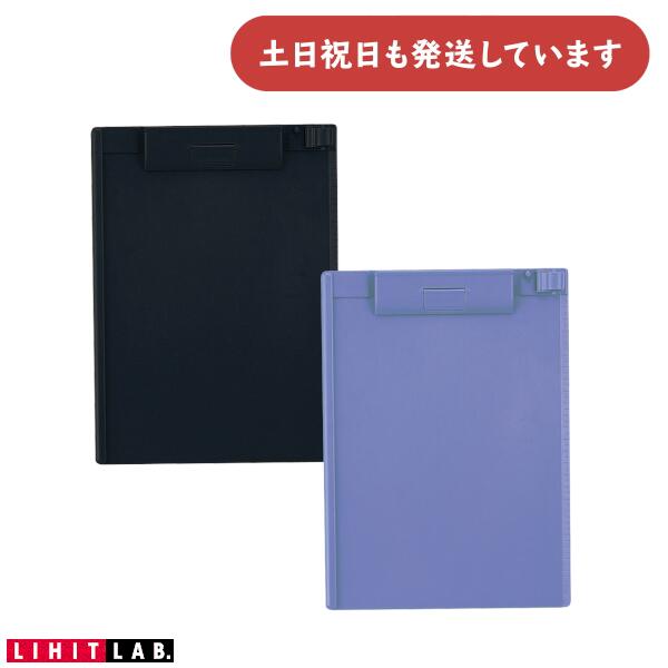 ◇製品仕様◇ ●規格：B5 ヨコ型 ●サイズ：283×207mm ●適正収容枚数：40枚 ●材質：ABS樹脂、POM ※モニターの発色の具合により、実物のものと色が異なる場合がございます。 ◇配送情報◇ ■クリックポストをご利用の場合、合計...