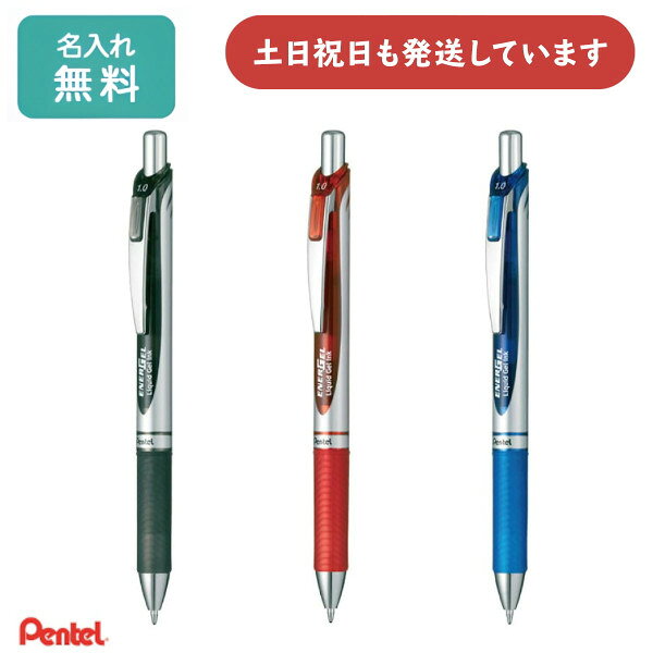 ◇製品仕様◇ ●ボール径：1.0mm ＜太字＞ ニードルチップ ●インキ：水性染料 ●機構：ノック式 ●本体サイズ：16×11×147mm ●本体重さ：13g ●材質：〈後軸・頭冠〉再生PC　 　　　　〈ノック・前軸〉ABS・樹脂メッキ　 ...