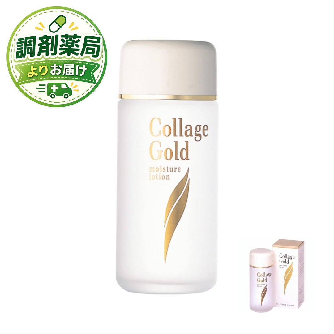 健康 商品 調剤薬局 薬局 ドラッグストア おすすめ 大人気 人気 商品コラージュ化粧水ゴールドS年齢や季節により乾燥が気になる敏感肌の方のための化粧水。 まろやかな使い心地で乾燥の気になる肌にうるおいを与える低刺激性の化粧水です。アミノ酸...