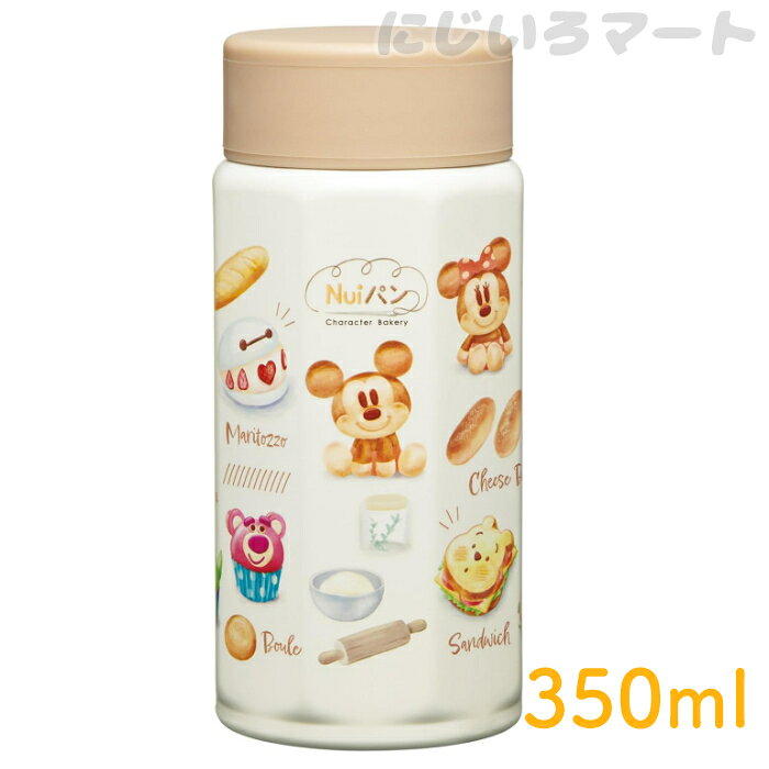 スケーター 八角形 ステンレス マグボトル 水筒 350ml 保温 保冷 ディズニー Nuiパン 手にフィットしやすい八角形のステンレスマグボトル。 保温・保冷に優れた真空二重構造。 W飲み口で使い分けが可能です。 フタには握りやすいすべり...