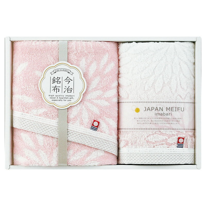 【説明文】やさしいわた、やさしい色、やさしい肌ざわり。四国今治で育った純今治産タオルをお届けします。【内容】フェイスタオル（約340×750mm）・ウォッシュタオル（約340×350mm）×各1 ■材質：綿100%（パイル糸:甘撚り糸使用）...