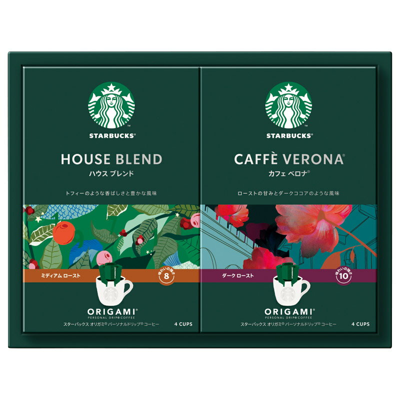 【説明文】スターバックスで感じる、ゆっくりと流れる時間。そんな贅沢な時間が家でも味わえるスターバックスのギフトです。【内容】ハウスブレンド（約9g×4P）・カフェベロナ（約9g×4P）×各1【型番】SBX-15B【箱サイズ】化粧箱：約164...