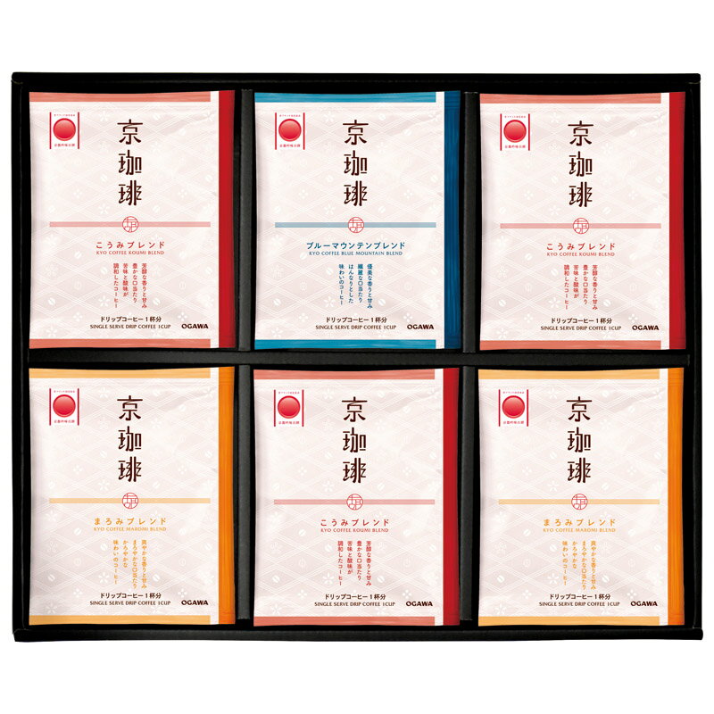 【説明文】京都吟味百撰に認定された「京珈琲」ドリップコーヒーを詰め合わせたセットです。【内容】こうみブレンド（10g×4P）×3、まろみブレンド（10g×4P）×2、ブルーマウンテンブレンド（10g×4P）×1【型番】OCKX-30【箱サイ...
