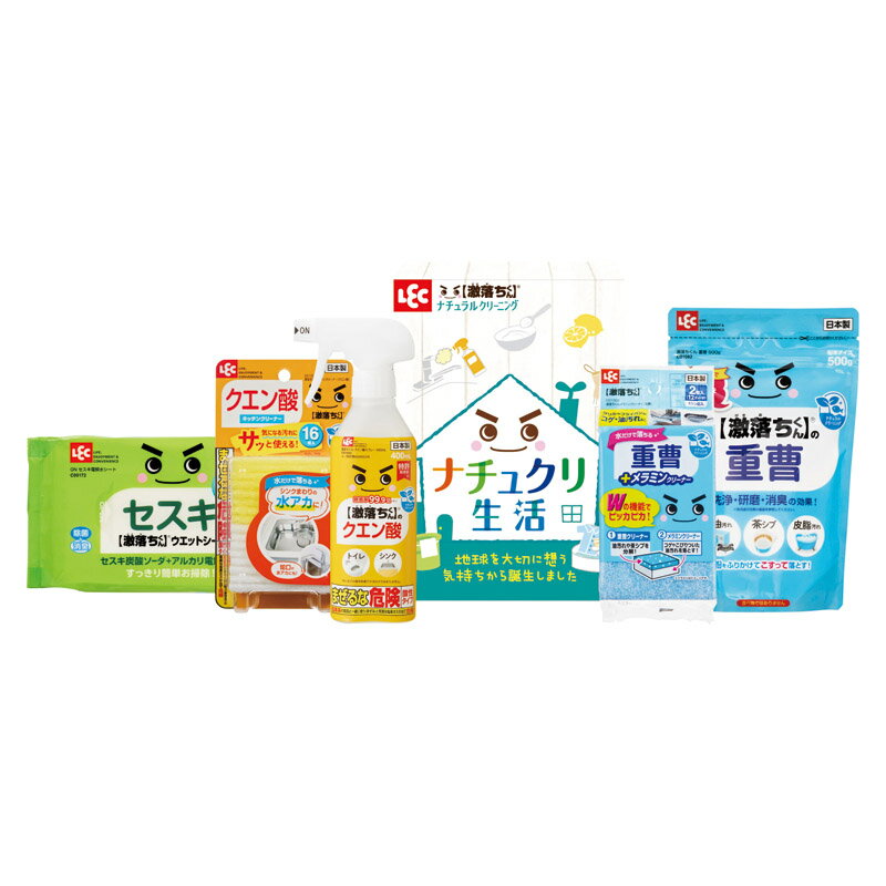 【説明文】自然由来の成分から作られた洗浄剤の環境にやさしいギフトセットです。【内容】激落ちくんクエン酸スプレー（約400ml）・激落ちくんクエン酸キッチンクリーナー（16枚）・激落ちくん重曹（約500g）・激落ちくん重曹メラミンクリーナー（...