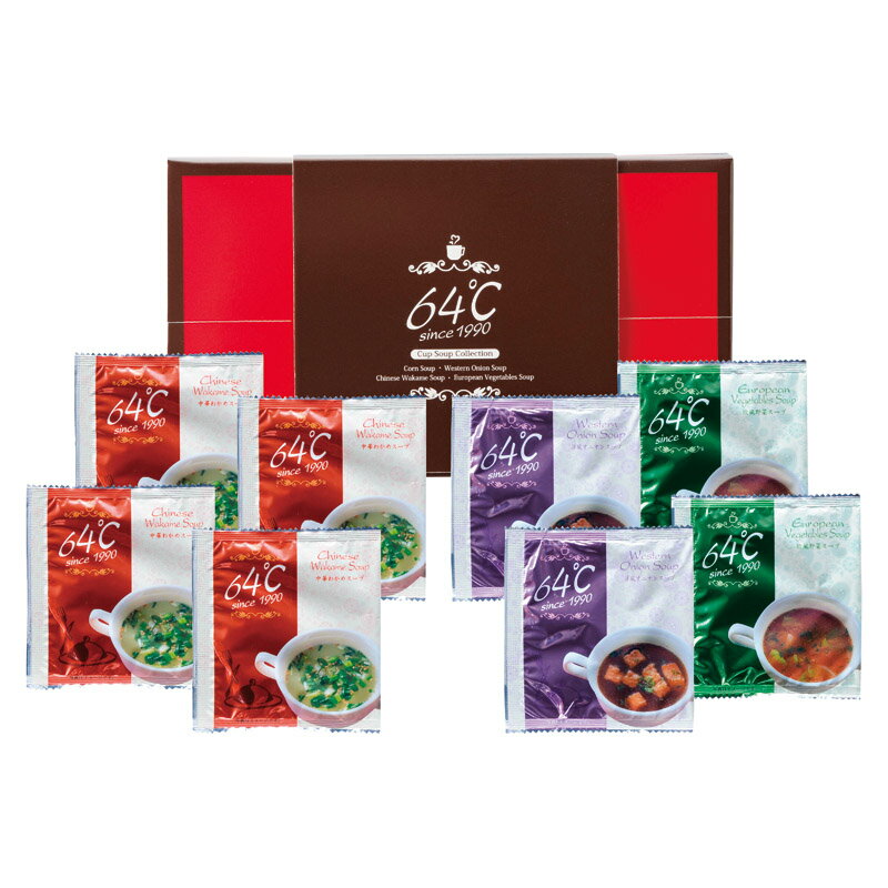 【商品説明】64℃ スープギフトの“こだわり”。64℃ スープギフトは、スープを飲む時に温かくおいしく感じられ、体をあたためます。おいしいスープをご賞味ください。 【内容】中華わかめスープ（3g）×4、洋風オニオンスープ（7g）・欧風野菜ス...