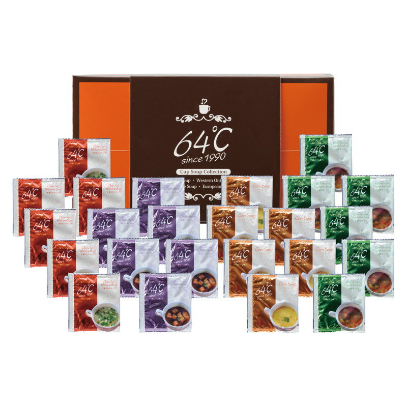 【商品説明】64℃ スープギフトの“こだわり”。64℃ スープギフトは、スープを飲む時に温かくおいしく感じられ、体をあたためます。おいしいスープをご賞味ください。 【内容】コーンスープ（17g）・中華わかめスープ（3g）・洋風オニオンスープ...