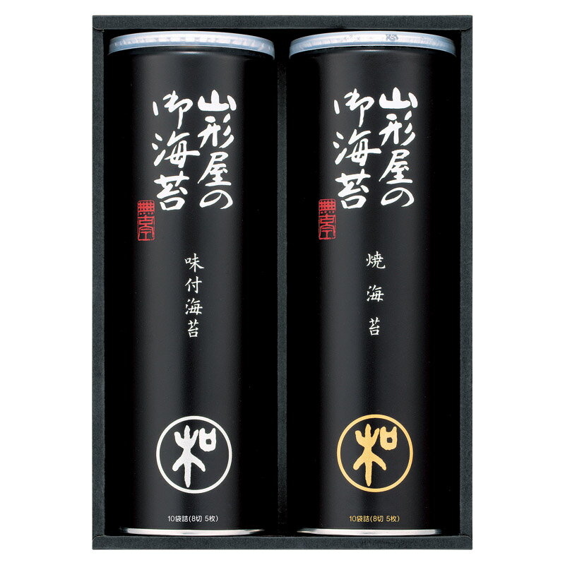 【商品説明】全国から上質な海苔を厳選し伝統の技で仕上げました。 【内容】味付海苔10袋詰（8切5枚）・焼海苔10袋詰（8切5枚）×各1 【型番】M-300 【箱サイズ】化粧箱：約245×175×80mm（入） 【箱入重量】約500g 【アレ...