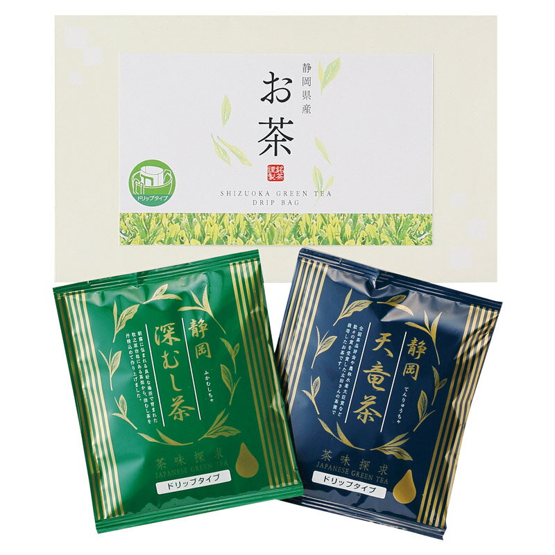 【商品説明】天竜茶と深むし茶のセットです。 【内容】天竜茶（3g）・深むし茶（3g）×各1 【型番】ARD-28 【箱サイズ】タトウ式ケース：約125×208×5mm（入） 【箱入重量】約36g