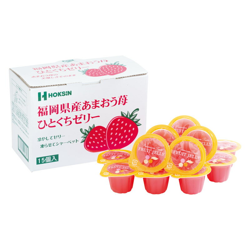 【商品説明】冷やしてゼリー凍らせてシャーベットとしてお楽しみいただけます。 【内容】ゼリー（21g）×15 【型番】MA-5B 【箱サイズ】化粧箱：約90×165×115mm（入） 【箱入重量】約410g 【アレルギー】乳