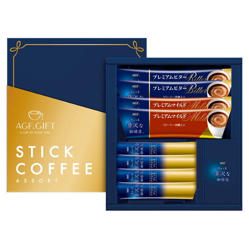 【商品説明】切り込みが入っているので、礼状や名刺を挟み込むことができ、返礼やご挨拶にぴったりです。 【内容】ちょっと贅沢な珈琲店スティックコーヒー（プレミアムビター・プレミアムマイルド）（7g）×各2、ちょっと贅沢な珈琲店スティックブラック...