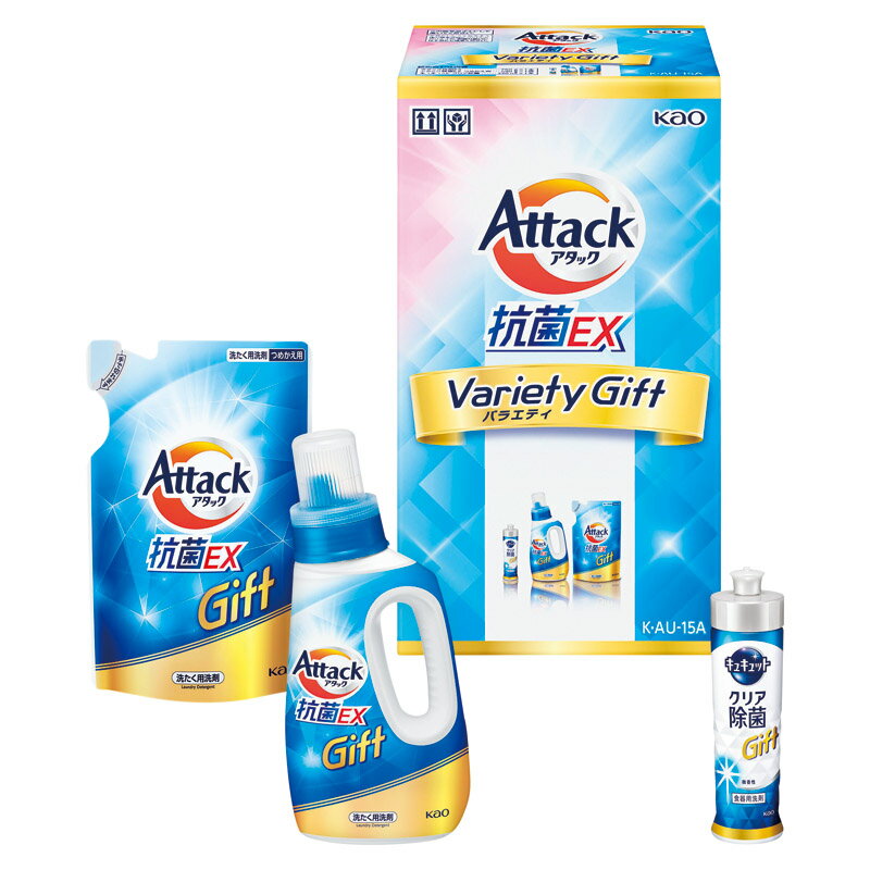 【商品説明】ぎゅうぎゅうつめこみ洗いでも強力洗浄の液体のアタックとキュキュットが入ったセット。 【内容】アタック抗菌EX（750g）・アタック抗菌EX詰め替え（590g）・キュキュットクリア除菌（220ml）×各1 【型番】K・AU-15A...