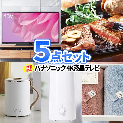 ゴルフコンペ 景品 結婚式二次会 景品 2次会 景品 忘年会 景品 新年会 景品 パーティ ゲーム 宴会 ビンゴ 景品 イベント 大会 クリスマス会 景品 ゴルフ 景品 ゴルフコンペ 賞品 社員旅行 ボウリング大会 景品 抽選会 お祭り 景...