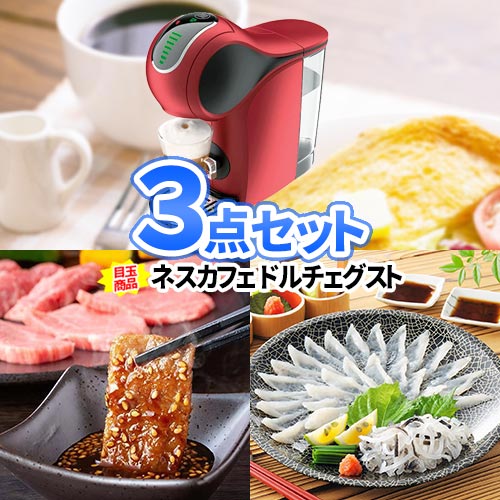 ゴルフコンペ 景品 結婚式二次会 景品 2次会 景品 忘年会 景品 新年会 景品 パーティ ゲーム 宴会 ビンゴ 景品 イベント 大会 クリスマス会 景品 ゴルフ 景品 ゴルフコンペ 賞品 社員旅行 ボウリング大会 景品 抽選会 お祭り 景...