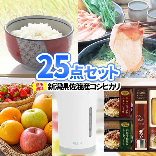 ゴルフコンペ 景品 結婚式二次会 景品 2次会 景品 忘年会 景品 新年会 景品 パーティ ゲーム 宴会 ビンゴ 景品 イベント 大会 クリスマス会 景品 ゴルフ 景品 ゴルフコンペ 賞品 社員旅行 ボウリング大会 景品 抽選会 お祭り 景...